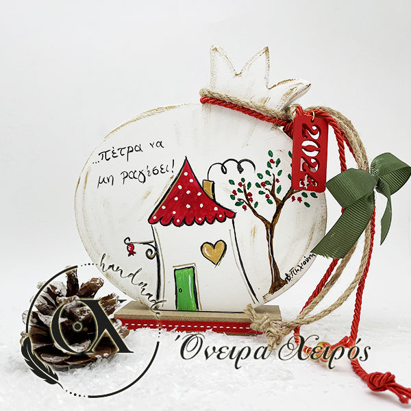 Χριστουγεννιάτικο γούρι ρόδι 2025 με ζωγραφισμένη παράσταση Κ2418 ...