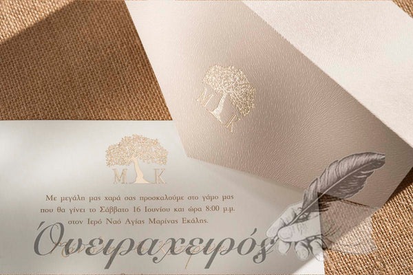 Προσκλητήρια Γάμου με το δέντρο της ζωής και τα μονογράμματα του ζευγα ...